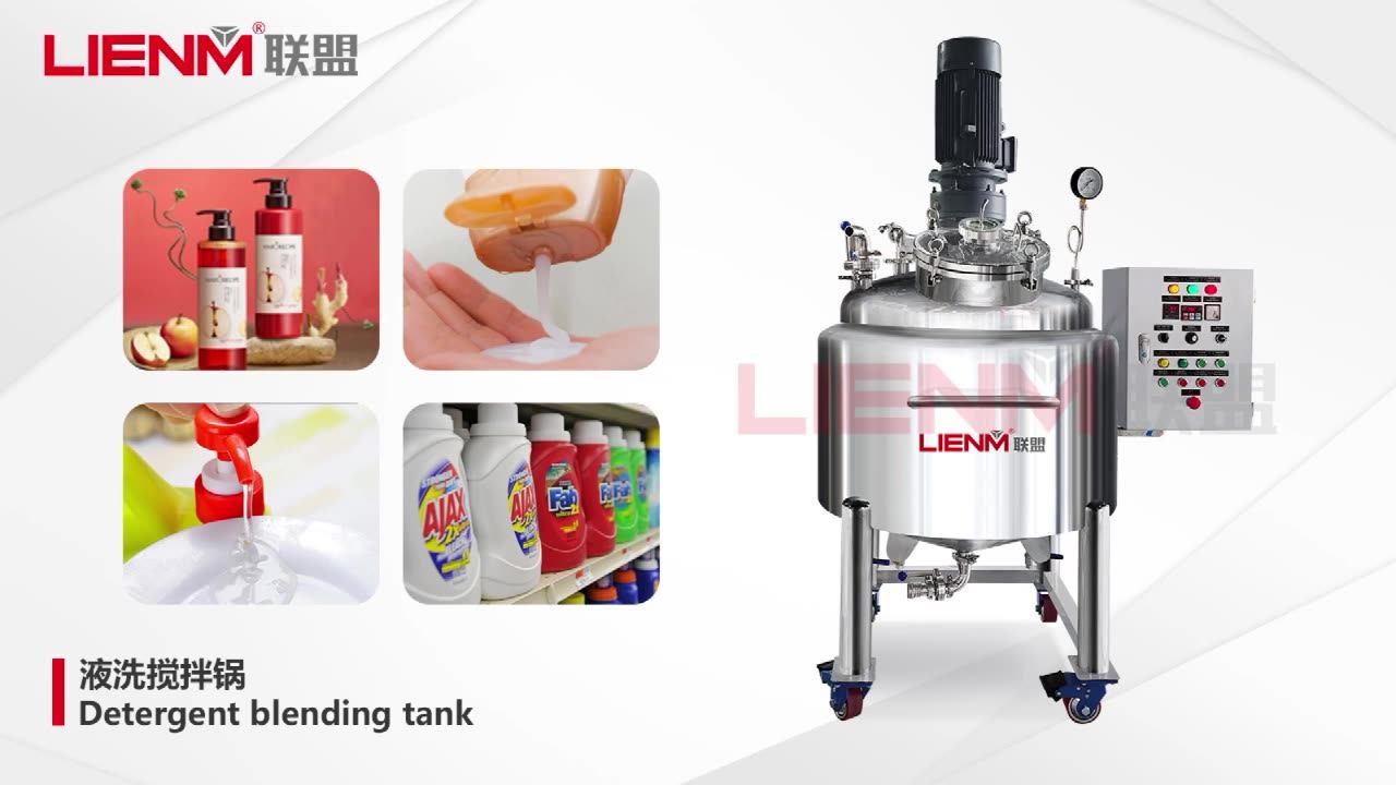 300l Chemical Heating Mixing Tank Emulsion Mixing Tank Soap Heated ...