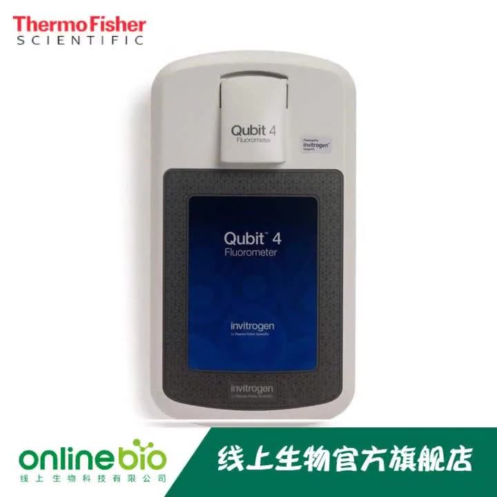 Thermo赛默飞 Qubit4.0 荧光定量仪(带 WiFi )货号: Q33238-阿里巴巴
