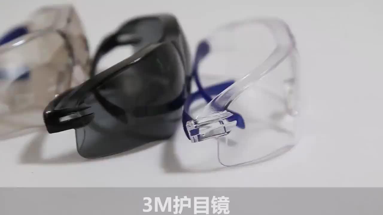 3M10434防雾眼镜防护眼镜防尘防风沙防冲击防紫外线注流行眼镜-阿里巴巴