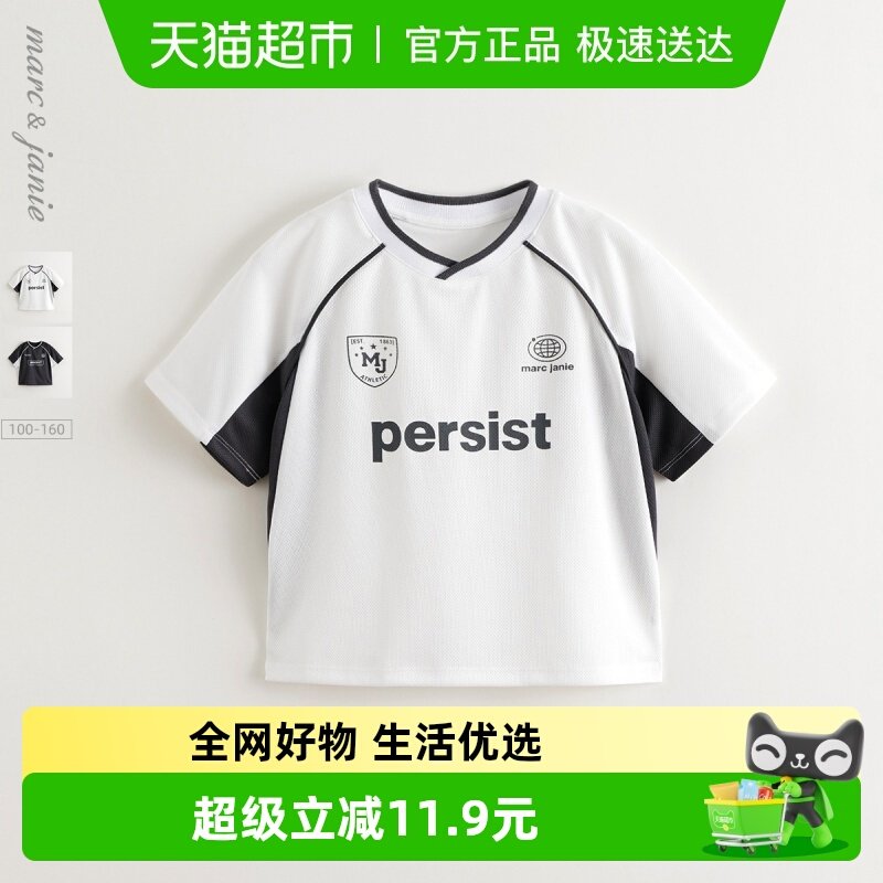 🔥 Summer essential! boys' striped racing short sleeve t-shirt