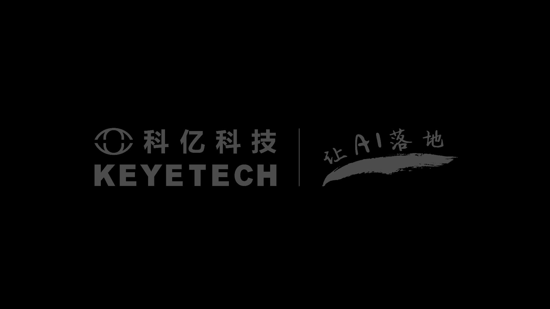 Keyetech Ai Visual Defect Detecting System Automatic Printing Labels Inspection Machine For