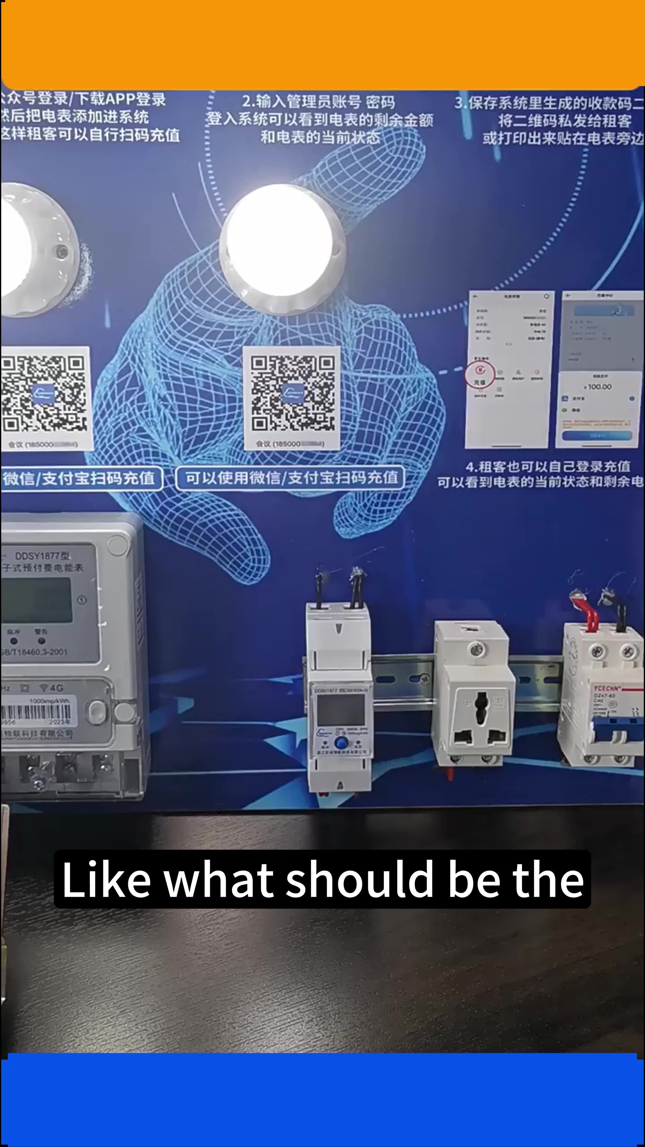 Public Stall 4g And Bluetooth Guideway Smart Remote Electronic Energy ...