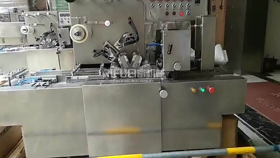 Guangzhou Mobile Phone Box Shrink Wrapping Machine - Buy Mobile Phone ...
