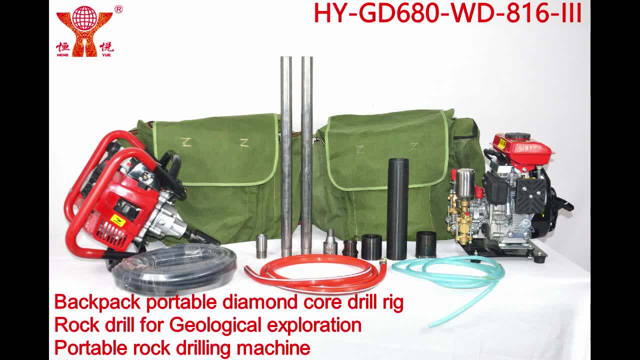Backpack Portable Diamond Core Drill Rig - Buy Rock Drill For ...