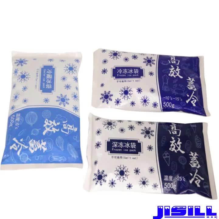 Reusable Nylon Frozen Gel Ice Packs 250G And 500G For Lunch Bags ...