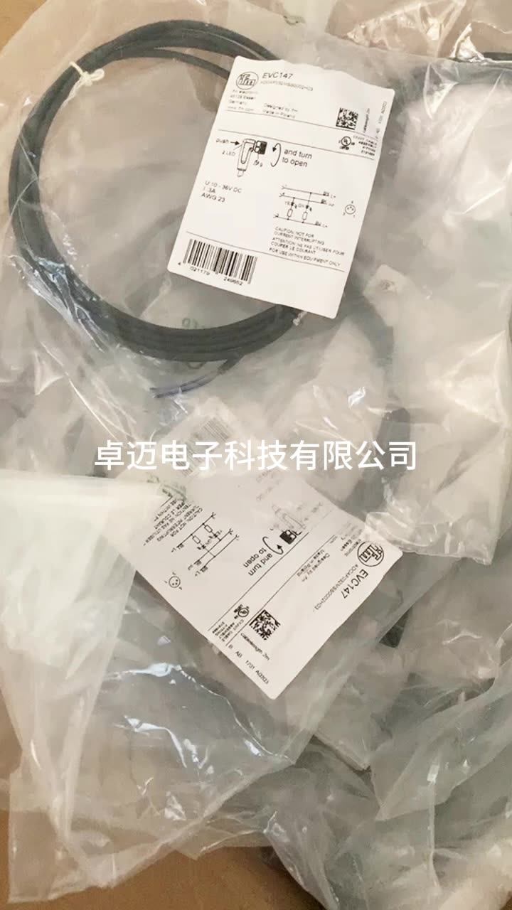 全新ifm易福门2米传感器连接线EVC001 EVC004 EVC007 EVC013-阿里巴巴