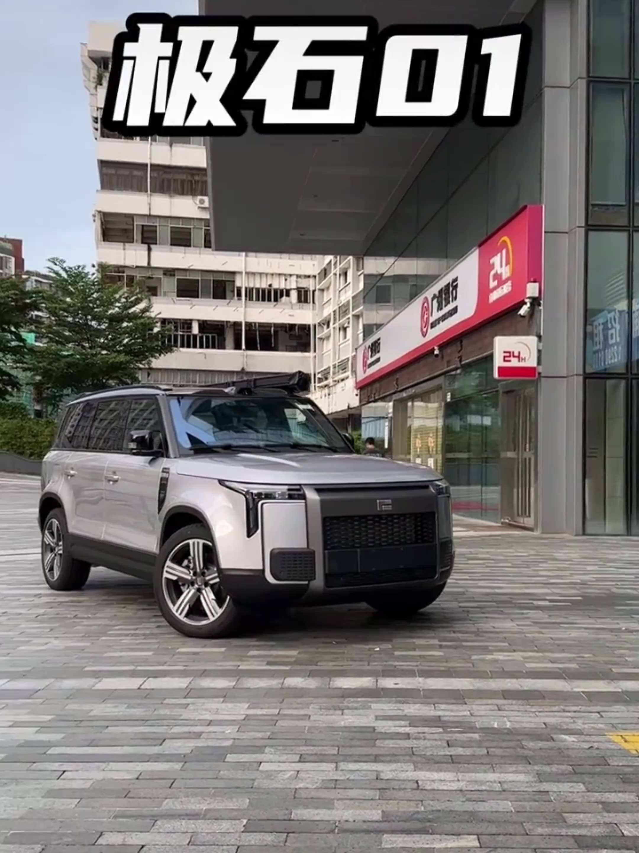 Baw Jishi 01 2023 2024 New Model 7-seat 6-seat Version New Energy ...