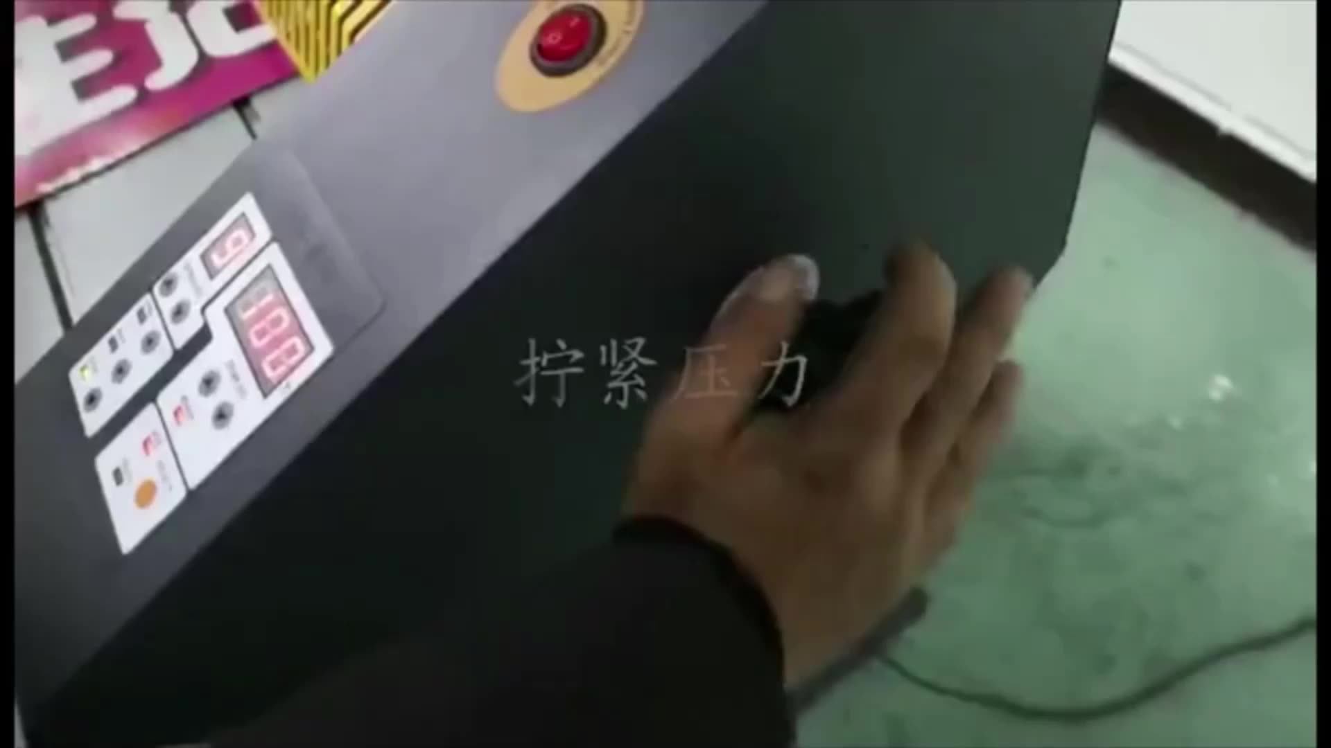 Small Cardboard Paper Vinyl Roll To Rool Plastic Foiling Ab Film ...