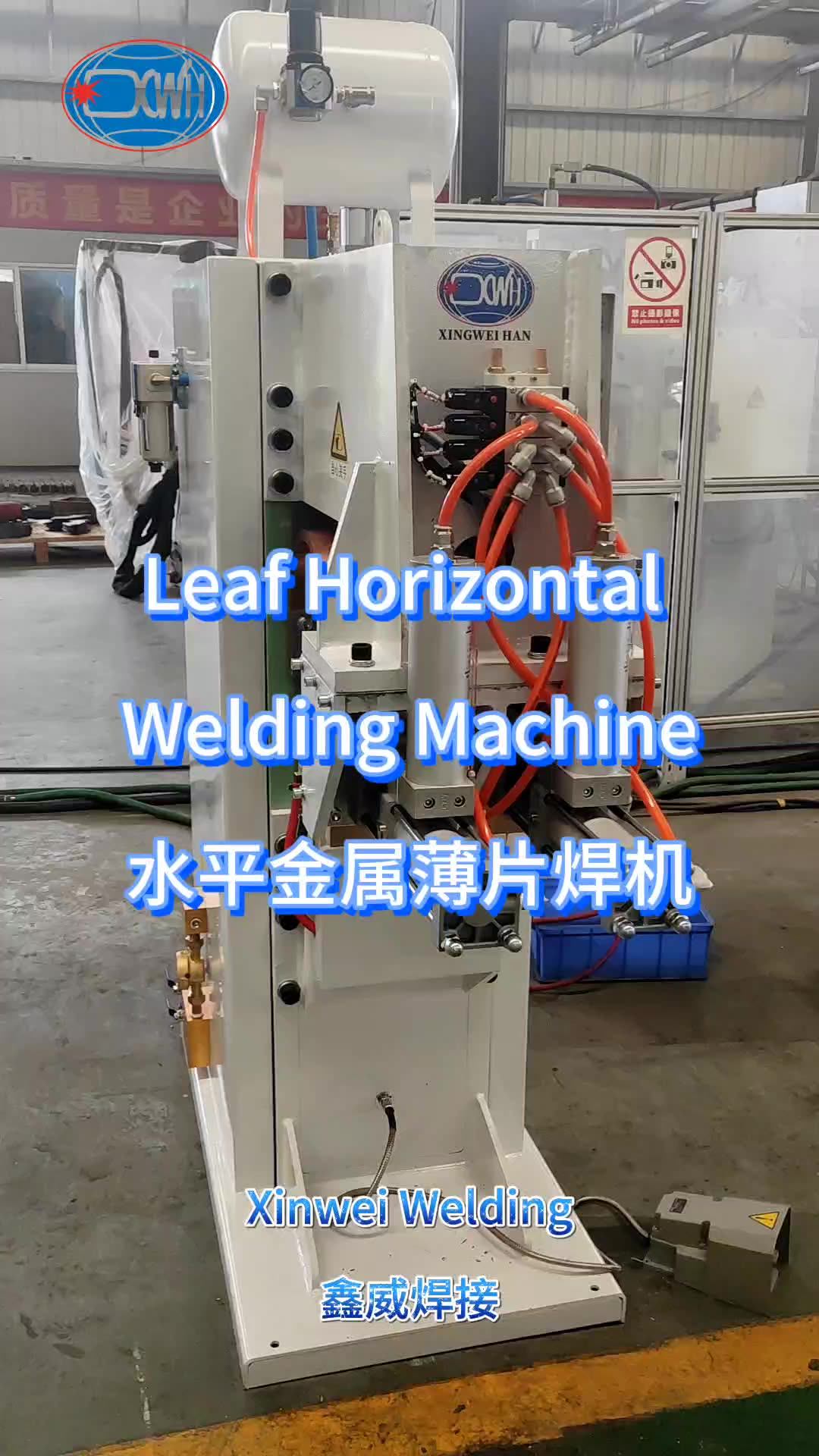 Sheet Metal Foot Pedal Water Cooling Chinese Welders Cnc Resistance ...