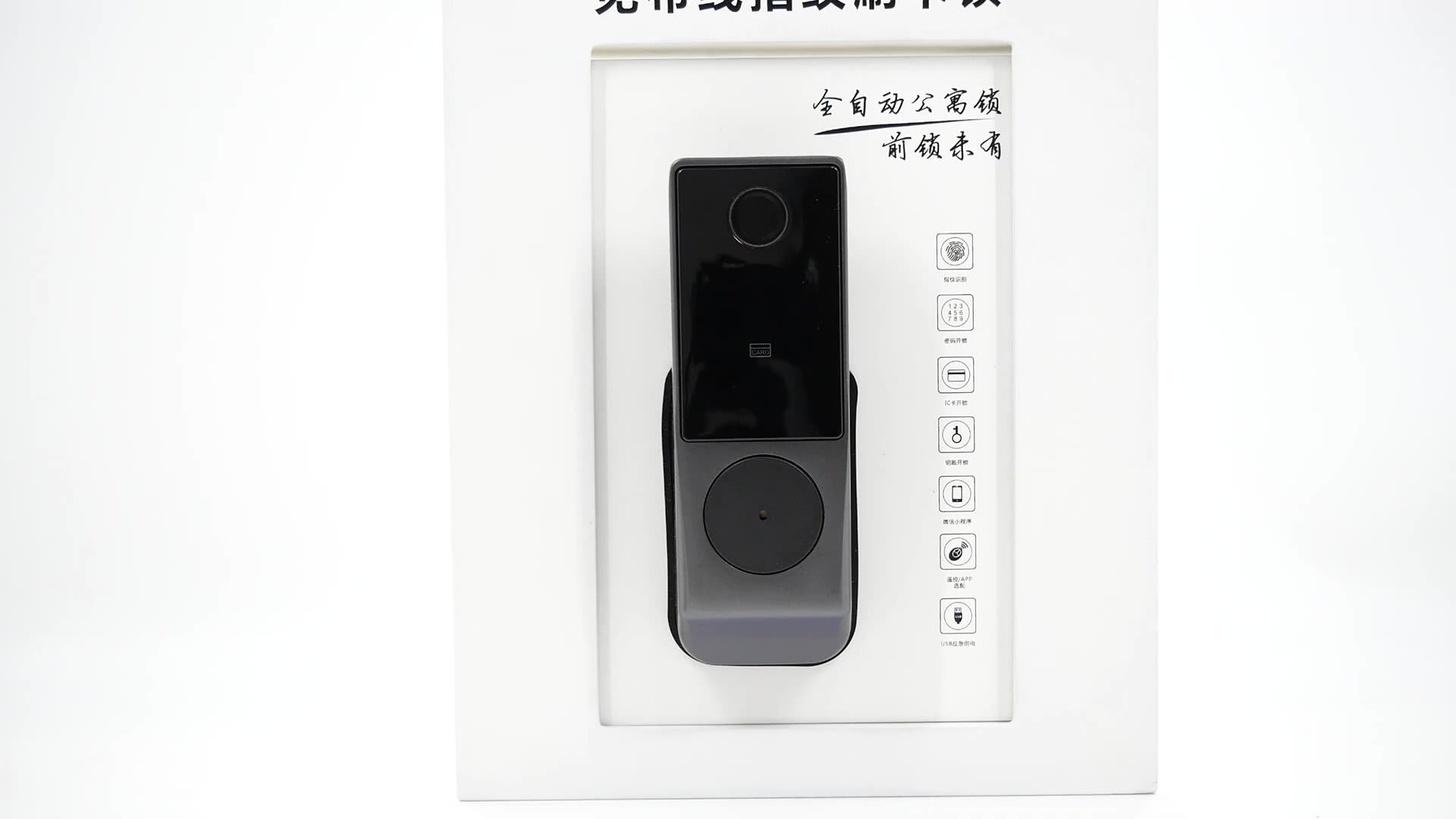 Waterproof Outdoor Gate Automatic Smart Rim Door Locks Double Sides ...