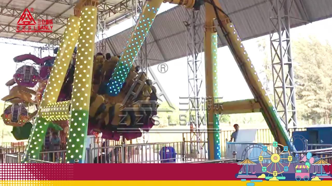 Carnival Theme Park Attraction Spinning Swing Ride 12 Seats Adventure ...