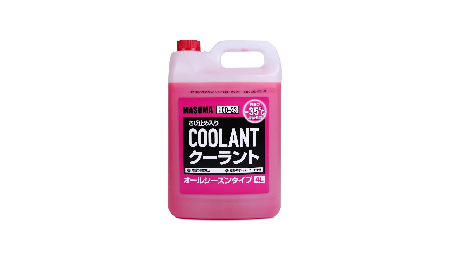Japan Masuma Long Life Antifreeze Eythelene Glycol Coolant Engine ...
