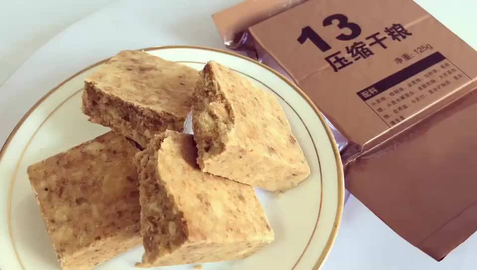 Compressed Biscuits Free Beidaihe(bdh) Oem Odm Mre Compressed Biscuit ...
