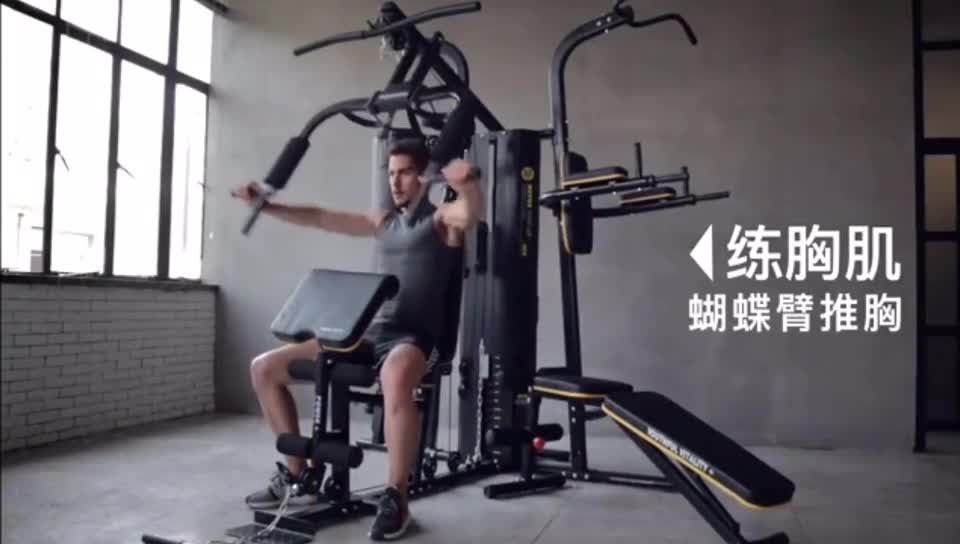 Full Body Exercise Multi Station Home Gym 3 Station Multi Gym Fitness ...