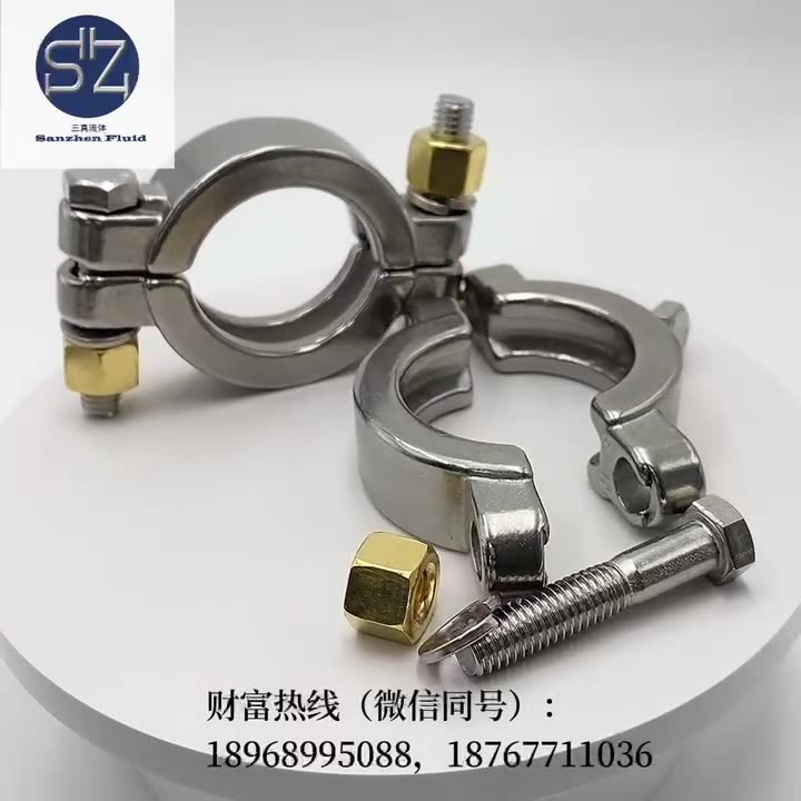 厂家热销不锈钢快装高压重型卡箍卫生级强力抱箍3A卡盘端管夹卡扣-阿里巴巴