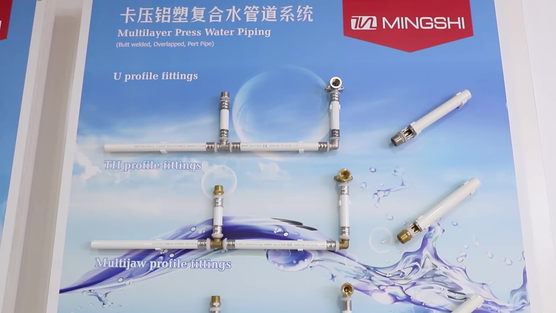 Aenor Acs Skz Watermark Wras Certified Hot Water Buttwelded Pipe Pex Al ...