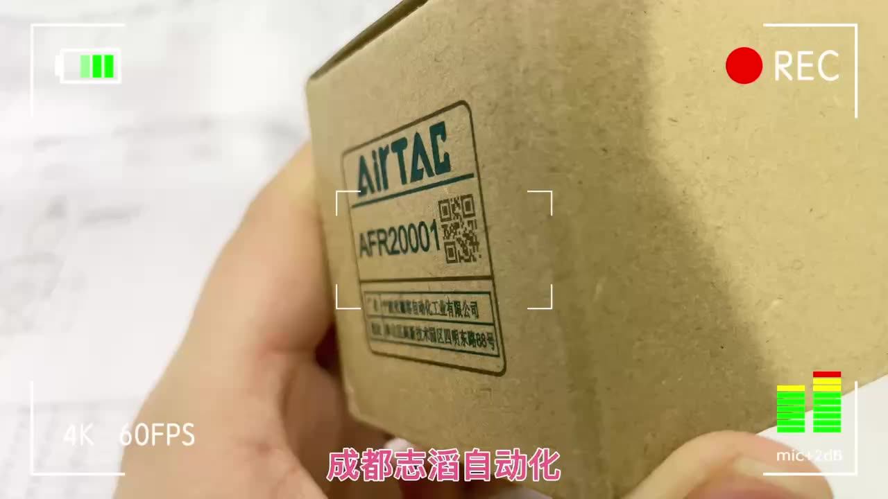 AFR20001亚德客调压过滤器AIRTAC气源处理单元AFR2000-1-阿里巴巴