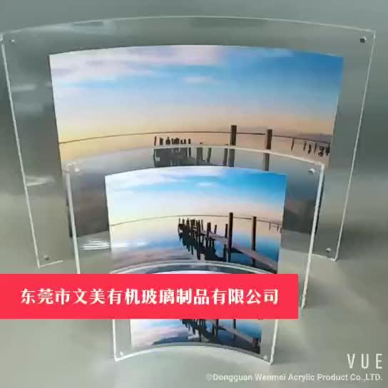 High Polished Acrylic Curved Picture Photo Frame 4 X 6 - Buy Acrylic ...