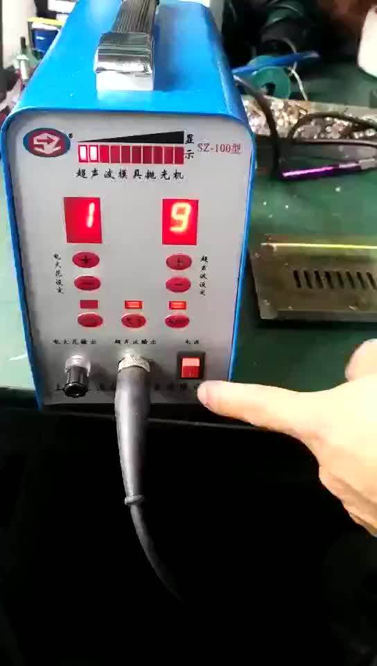 Sz-100 Ultrasonic Surface Lapping Machine,Metal Surface Grinding ...