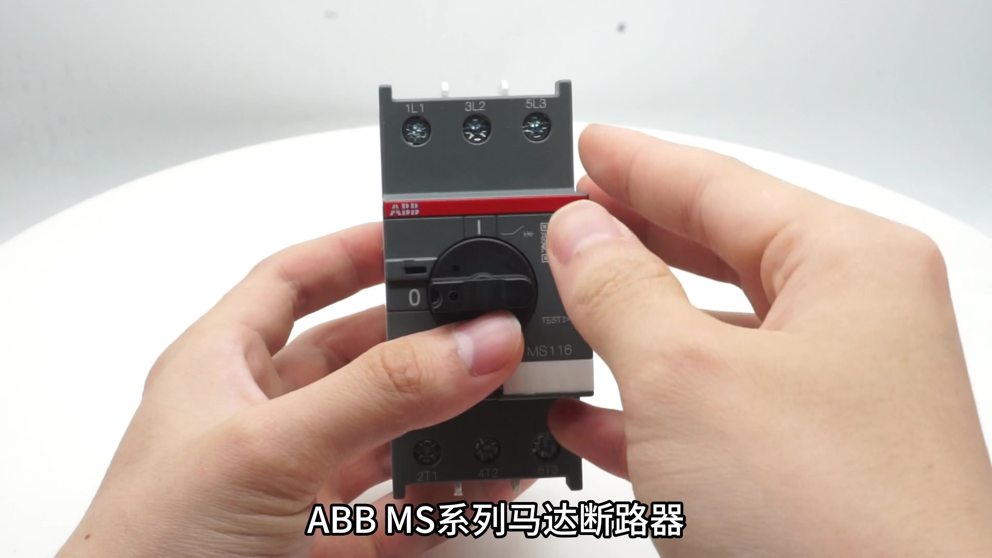 ABB MS116/132/165电机保护断路器MS116-4/6.3/10MS2X 马达保护器-阿里巴巴