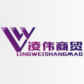 凌伟日化