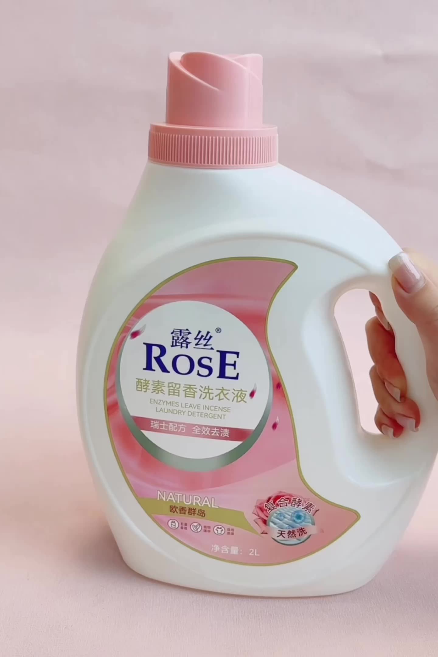 Oem 2kg Original Liquid Laundry Detergent For Clothes,Detergent Liquid ...