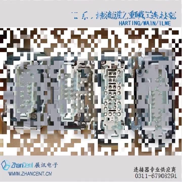 HA-004-F唯恩WAIN重载连接器 3芯10A 400V-阿里巴巴