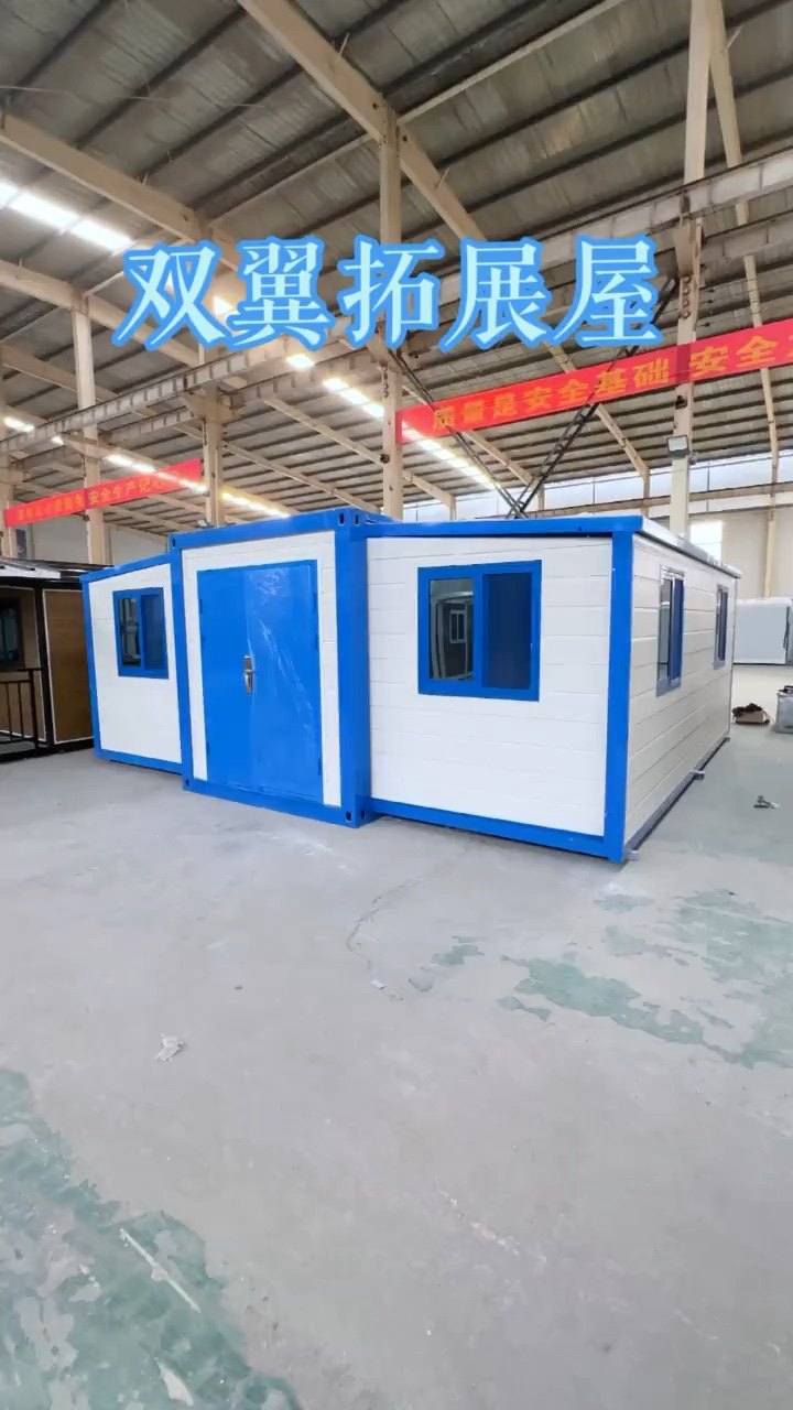 Modern Prefab Casa Modular Extendable Foldable Container Tiny Homes ...