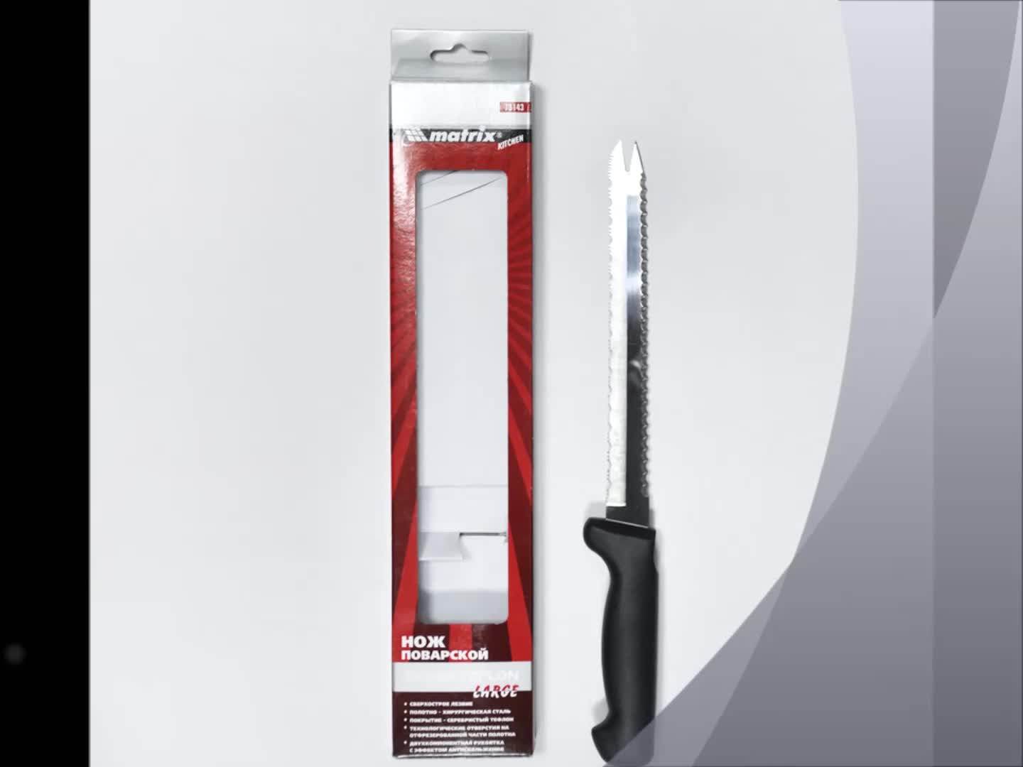 Stainless Steel Long Double Sharp Edge Knife - Buy Edge Knife,Sharp ...