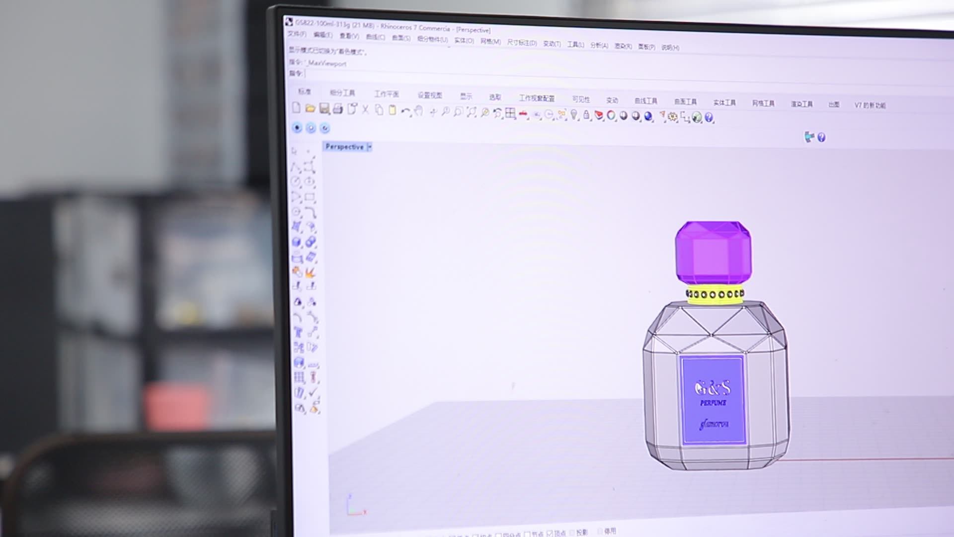 New Design Luxury Botol Parfum 30ml 50ml 100ml Perfume Bottle ...