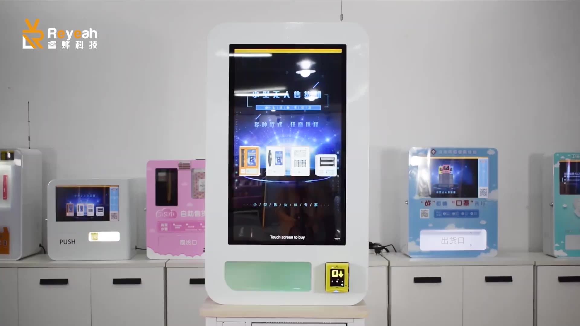 Digital Wall Mount Vending Machine 32 Inch Touch Screen Cosmetics ...