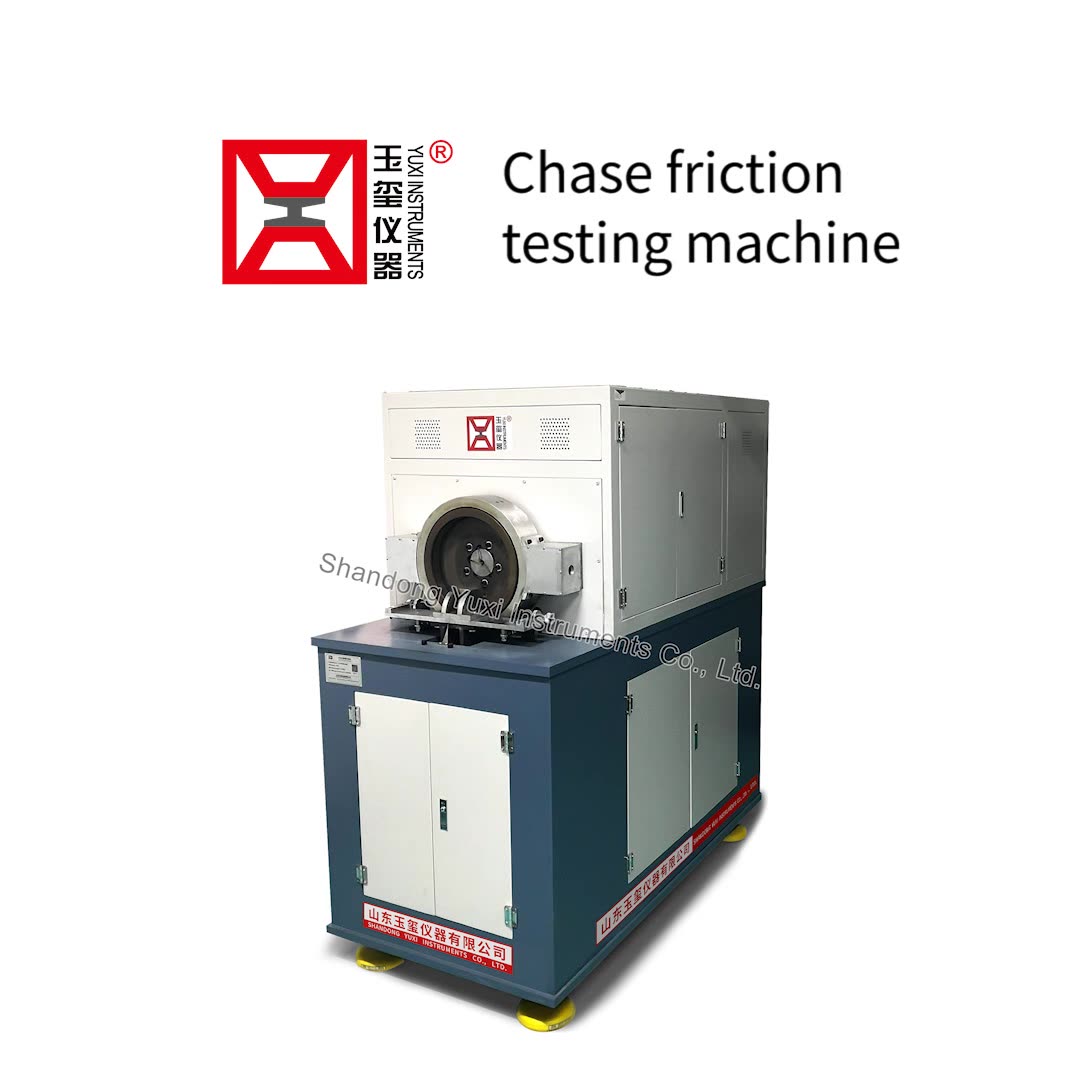 Sae J661チェイス摩擦試験機 - Buy Sae J661 チェイス試験機、 Sae J661 摩擦試験機、 Sae J661 チェイス摩擦試験機 Product on Alibaba.com