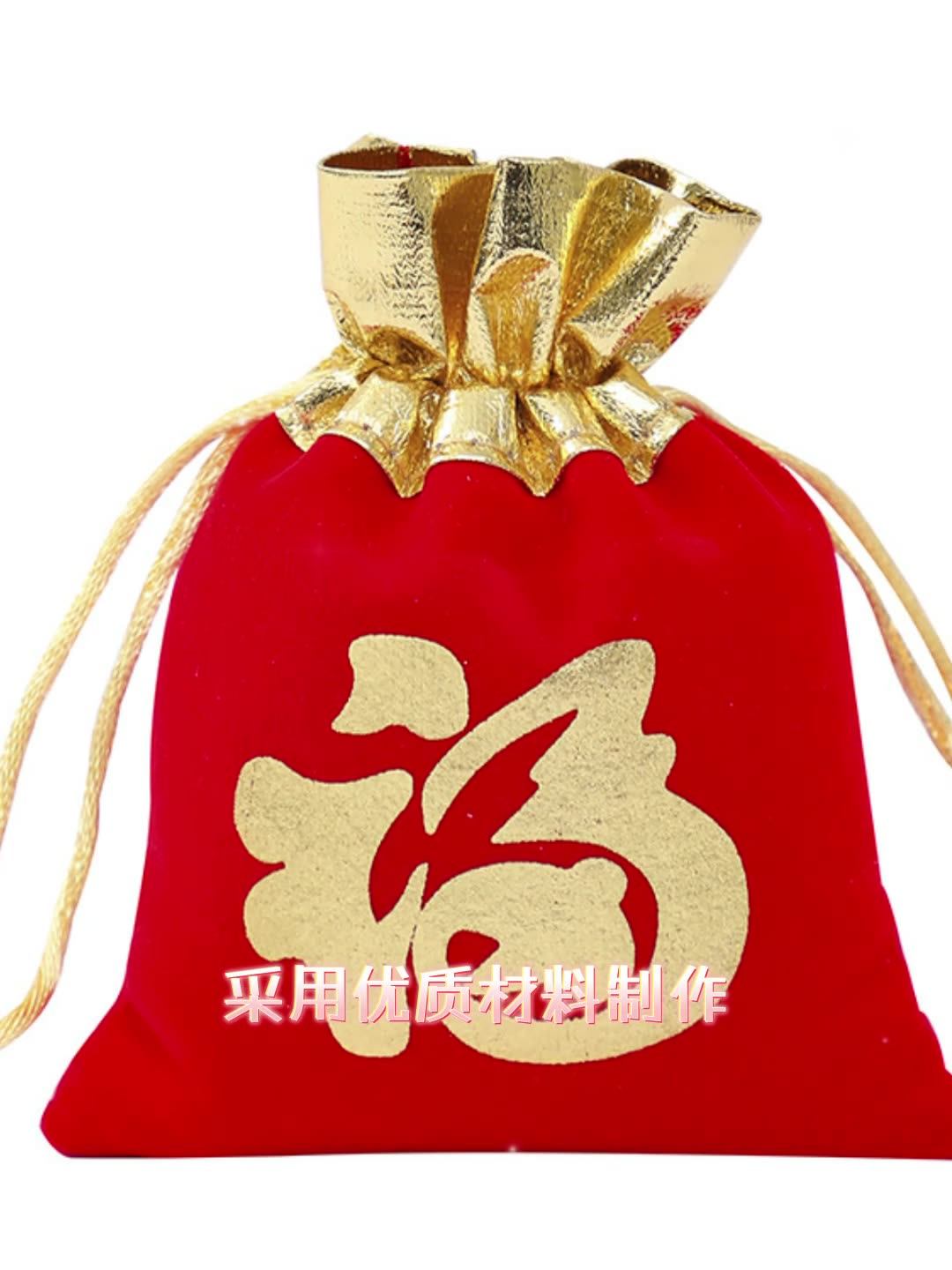 厂家批发红色绒布金口福袋文玩抽绳束口礼品袋首饰袋饰品包装袋子-阿里巴巴
