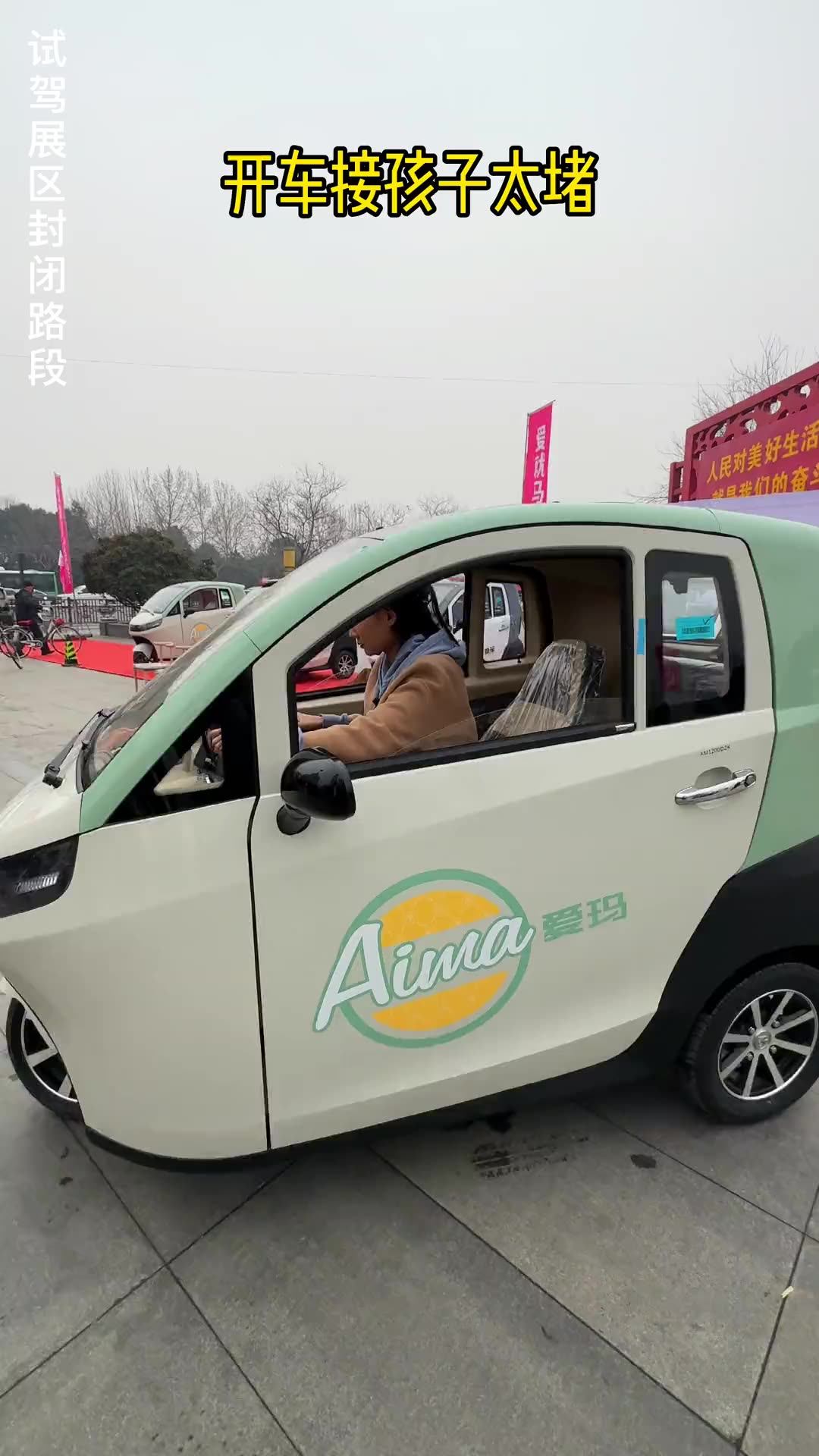 Aima Eec Electric Tricycle A380 60v 80ah 3 Wheel 3 Seat Drive 1200w ...