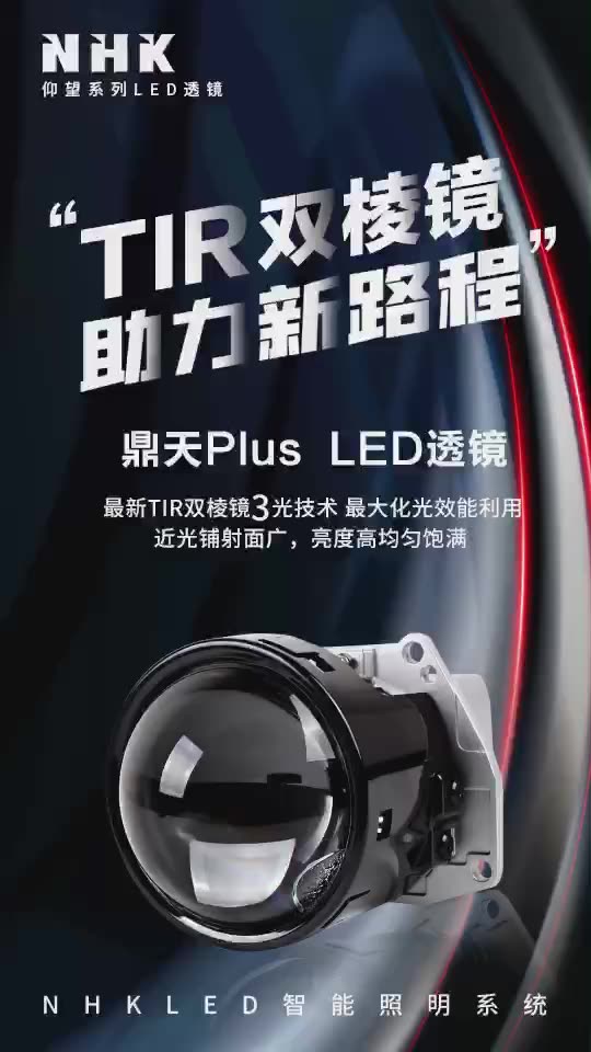 Nhk Plus Bi-led Projector 3.0 Inch High Performance Powerful Output Afs Friendly Low Beam 50w ...