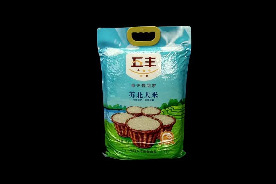 Wholesale Empty Grain Rice Woven 5kg Rice Packaging Tote Handle Bag ...