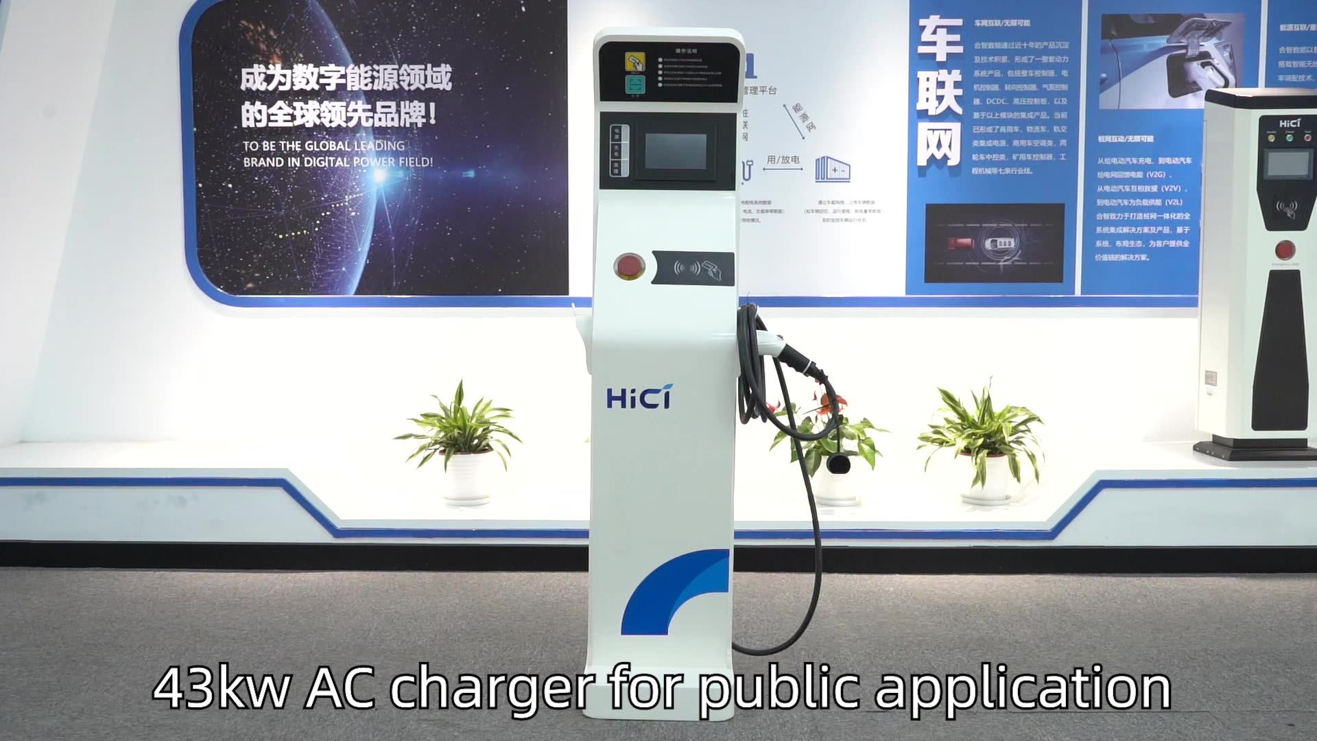 Hici 22kw 43kw Floor Mounted Type1 Type2 Ac Ev Electric Vehicle Bus Car ...