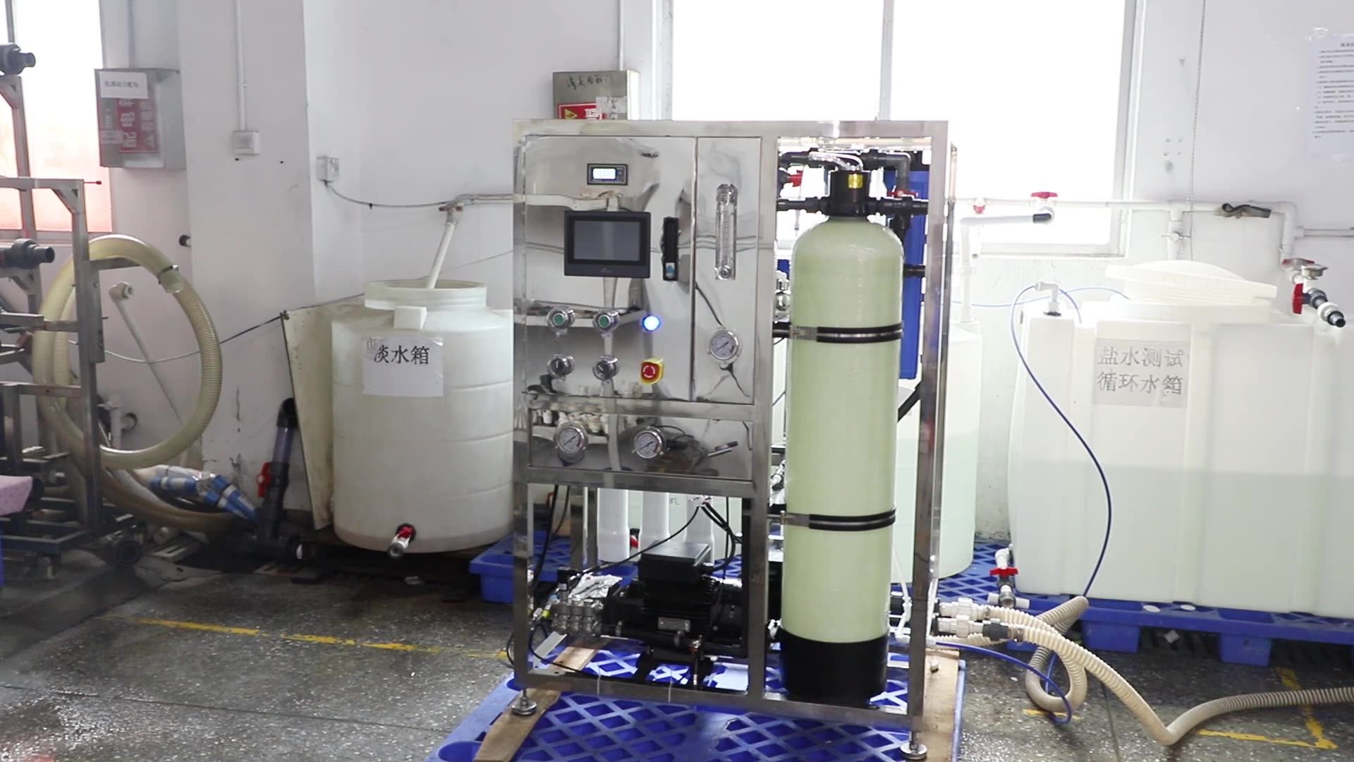 Compact Seawater Desalination System 5000 Liters Per Day Flow Rate ...