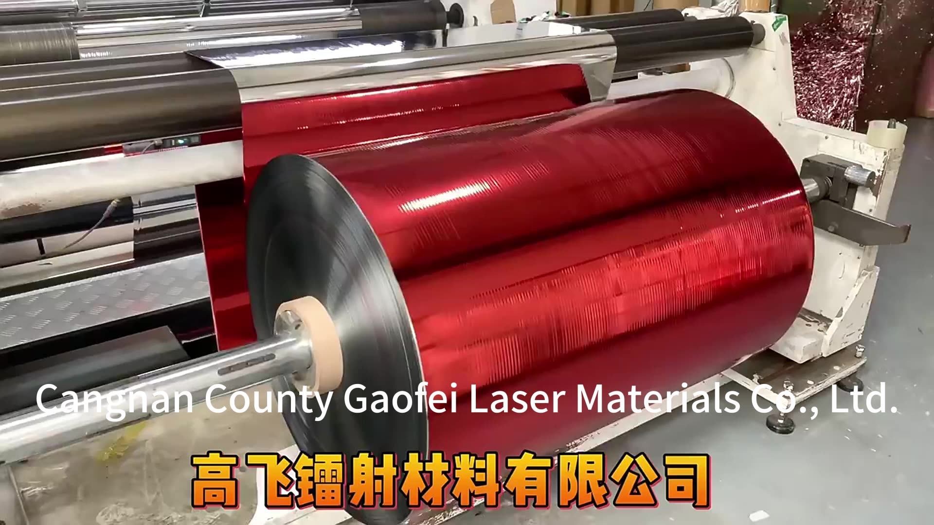 Holographic Laser Printable Color Metalized Aluminum Pet Bopp ...