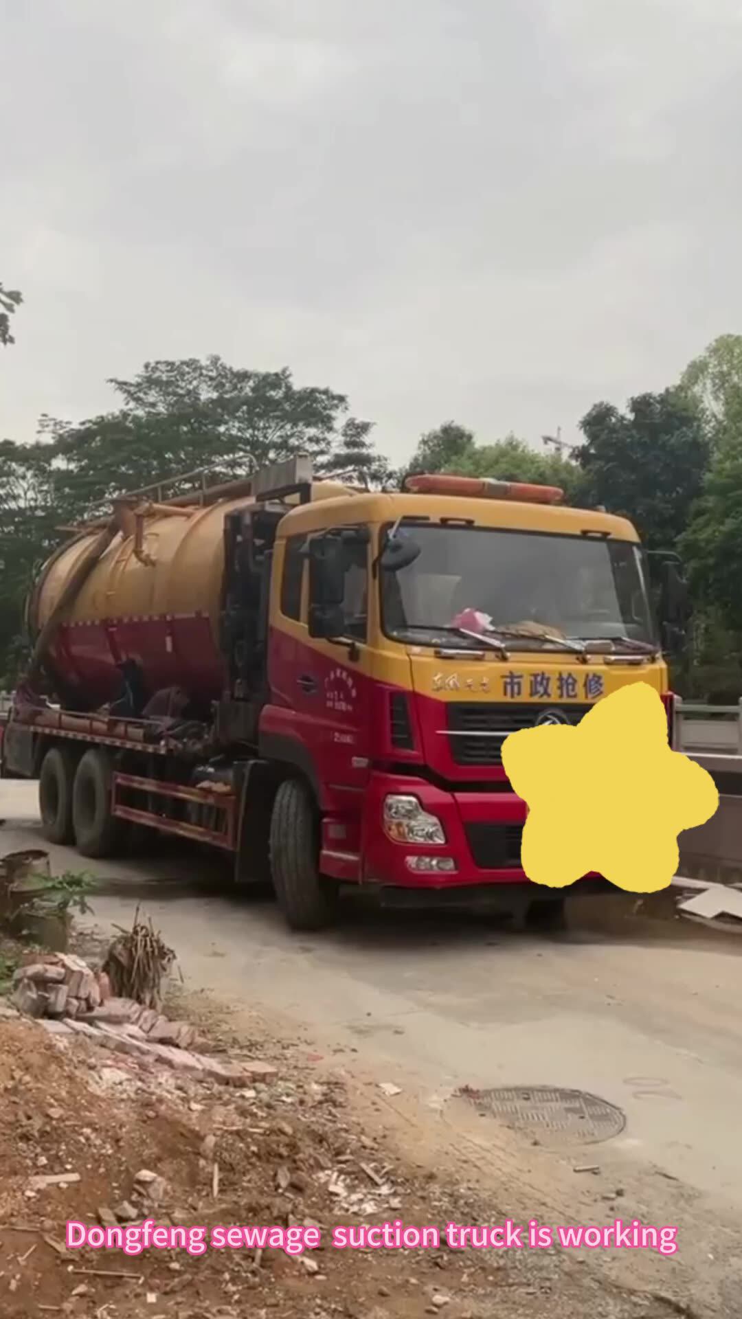 Small 3m3 1000 Gallon Waste Septic Tanker Vacuum Truck High Pressure ...