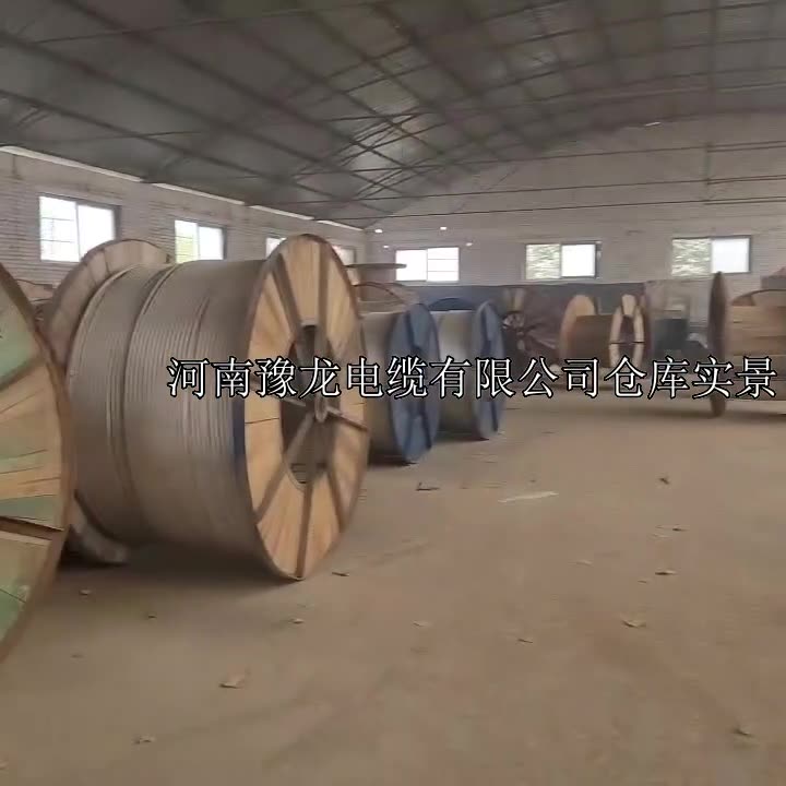 钢芯铝绞线JL/G1A-400/35-48/7 & LGJ-400/35-阿里巴巴