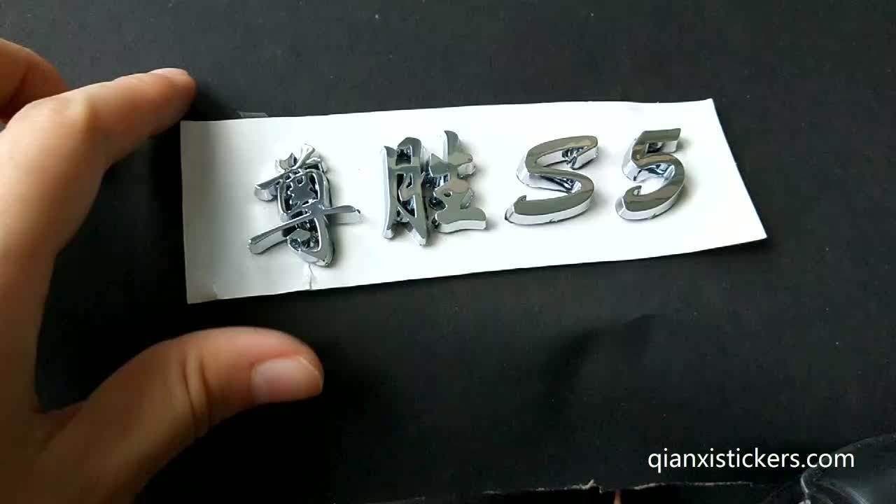 Chrome Stickers For Cars Custom Made Emblem 3d Chrome Emblems Car ...