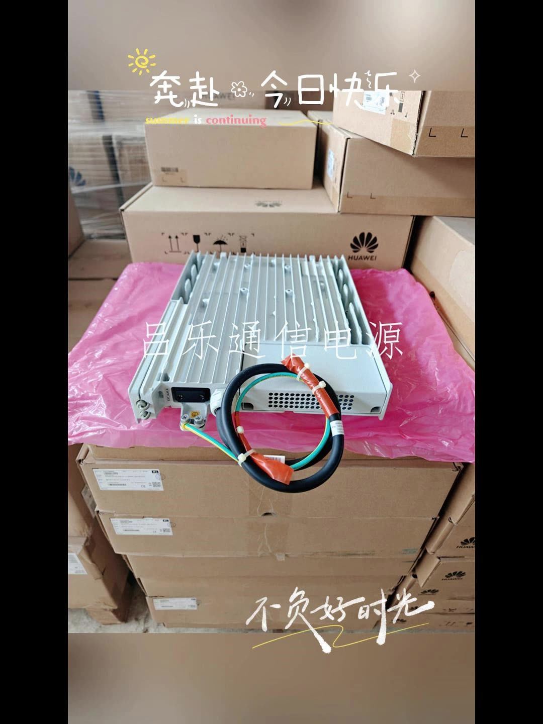 华为OPM15M 室外交转直电源模块48V800W5G基站RRU供电模块系统-阿里巴巴