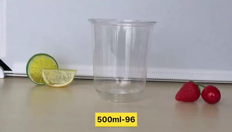 Disposable Round Bottom U Shape Plastic 500ml Pet Pearl Milk Boba ...