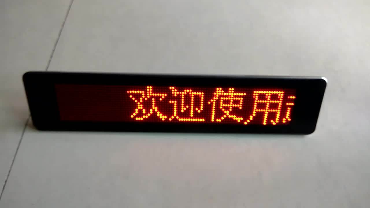 16x96pixel Green Portable Moving Battery Powered Led Signs With Lithium ...