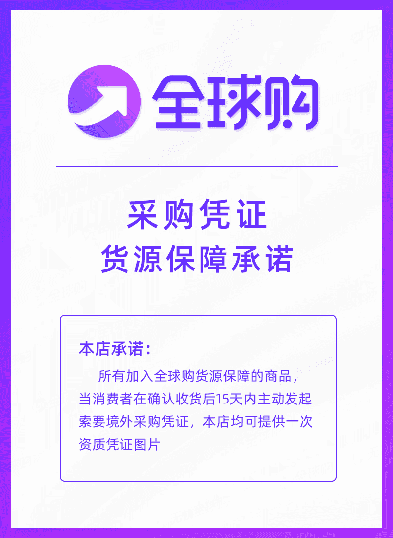 玲云宝妈代购店