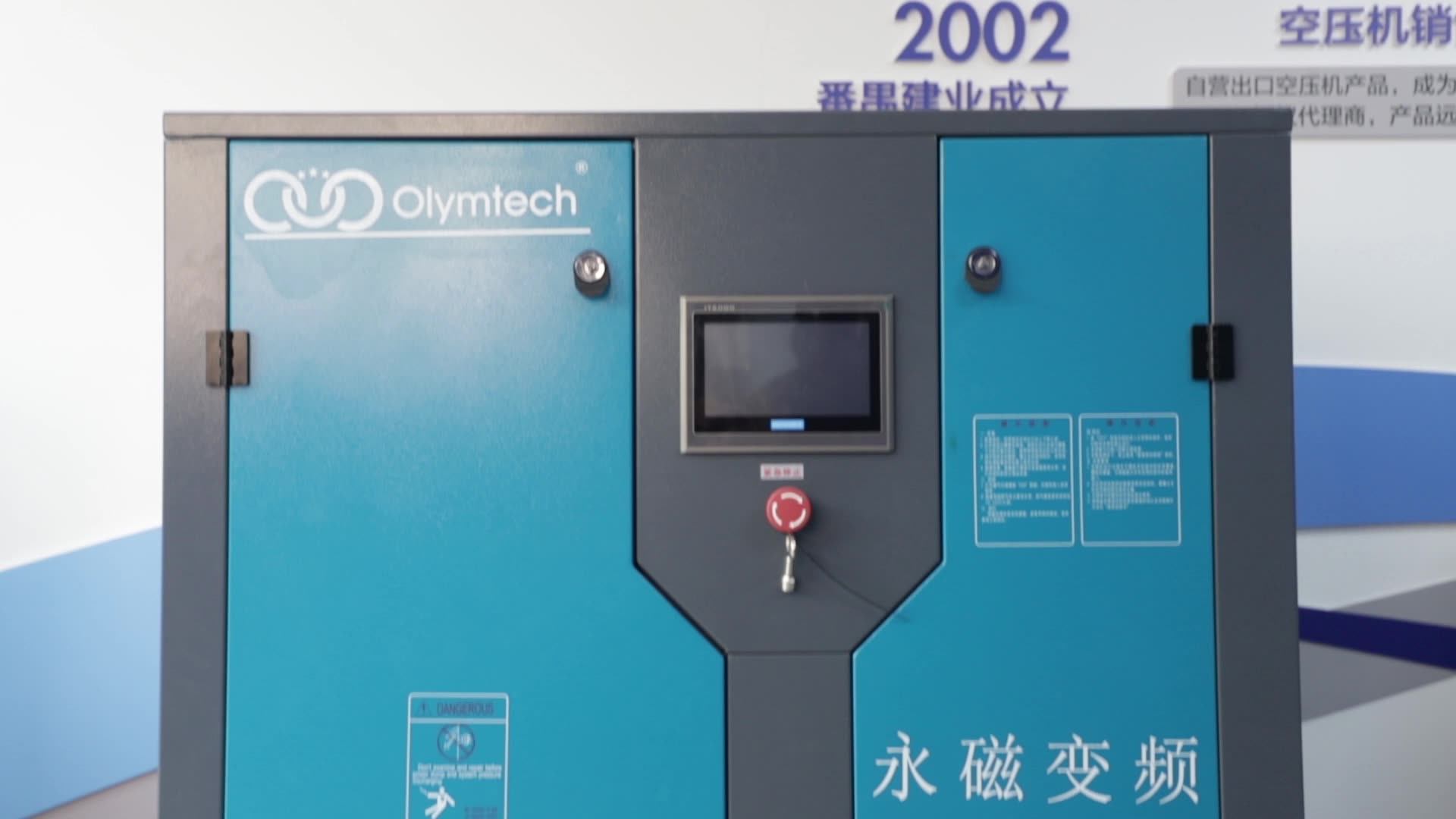 Olymtech Air Screw Compressor Machine Oil Cooling Pm Vsd Screw Air ...