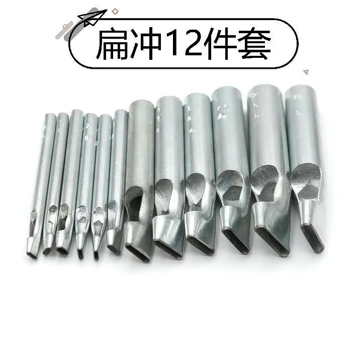 12pcs New Useful Leather Craft Rectangle Punch Tools Puncher Tool Strap ...