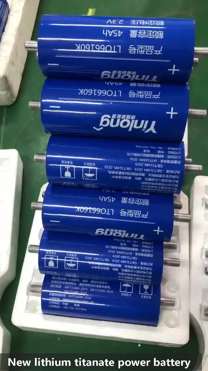 30ah 35ah 40ah 45ah Batterie Lithium Titanate 2.3v Lto Battery Yinlong 66160 Lto 45ah - Buy Buy ...