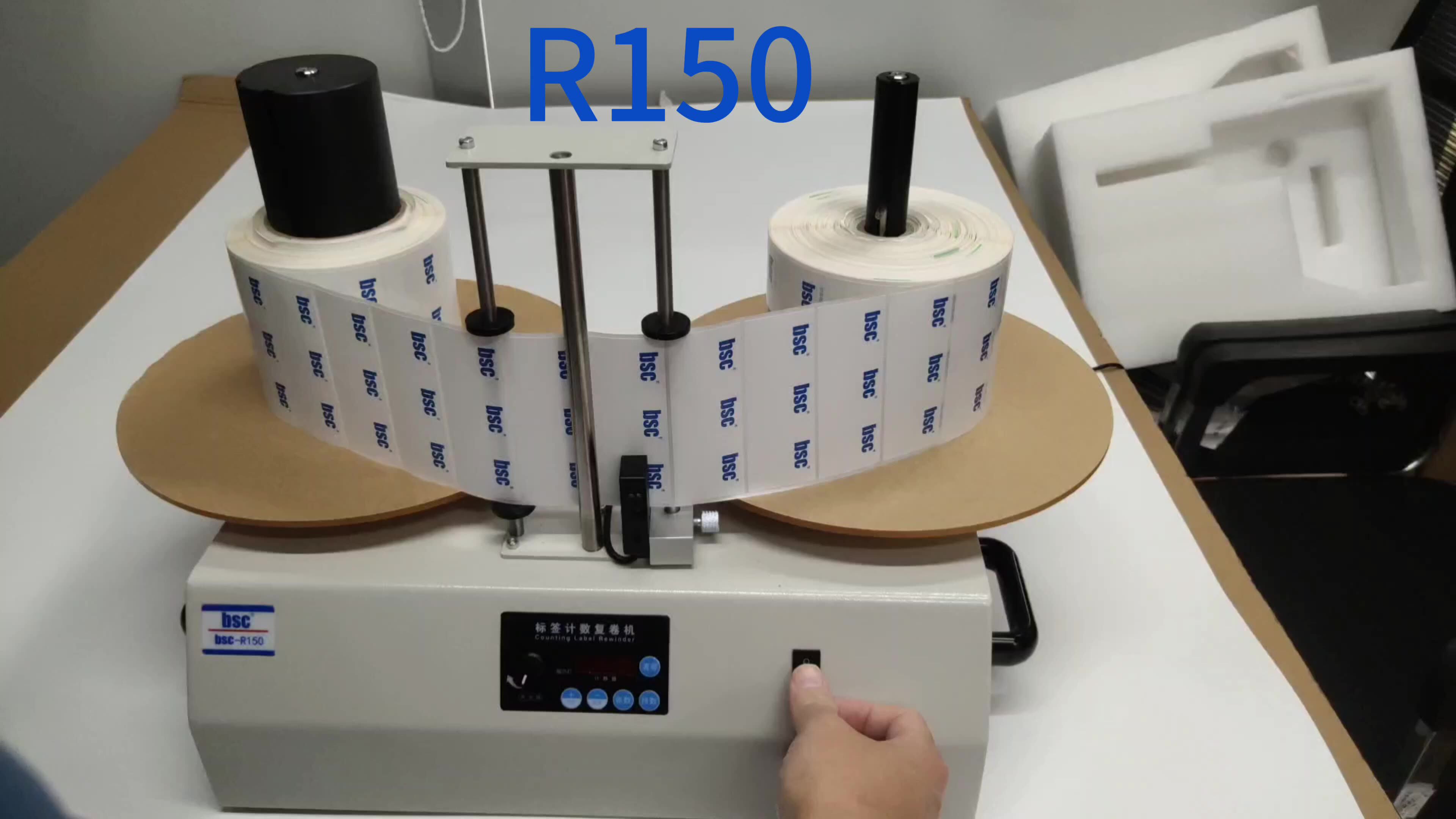 Bsc R150 Roll To Roll Paper Rewinder Stable Core Automatic Label ...